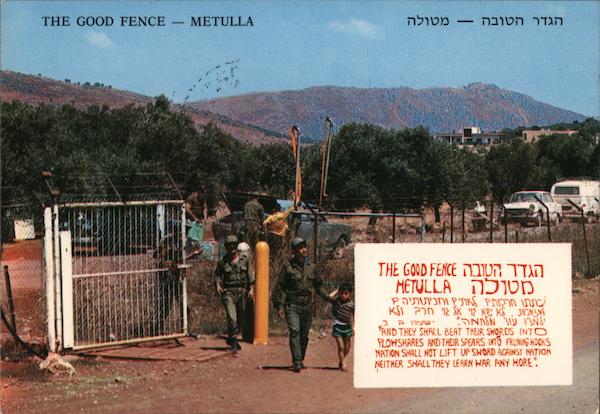 The Good Fence Metulla, Israel Middle East Postcard