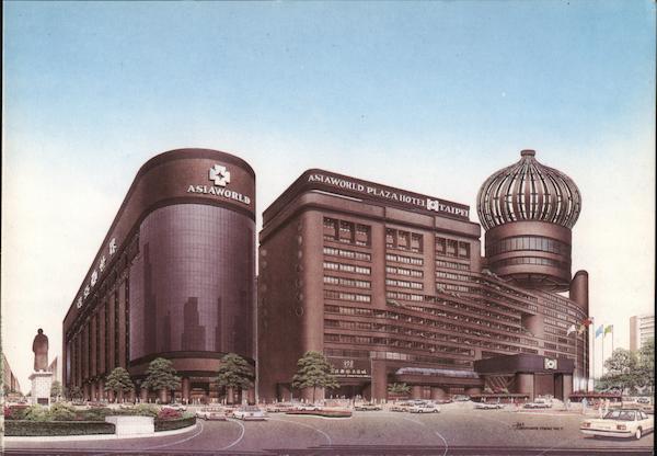 Asiaworld Palza Hotel Taipei, Taiwan China Postcard