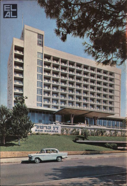 Dan Carmel (Israel's Dan Hotels) Haifa, Israel Middle East Postcard
