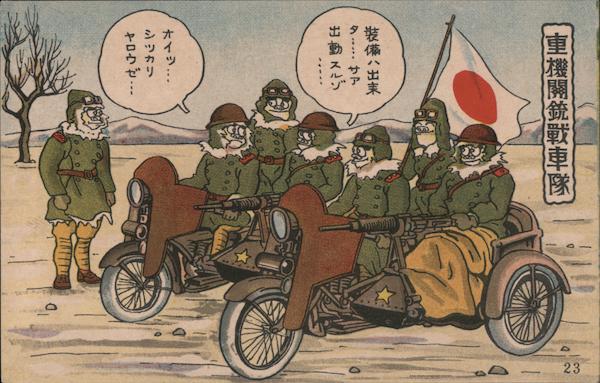 Set of 33: Japanese WWII Comic Postcards Military World War II Postcard