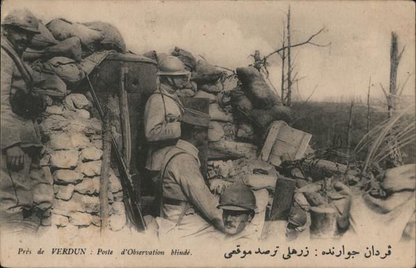 Lot of 15: French WWI Scenes, Soldiers France World War I Postcard