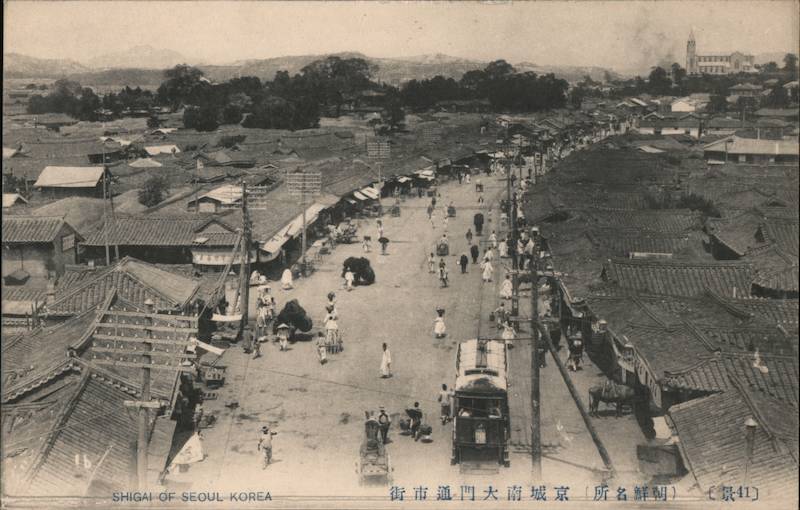 Shigai of Seoul South Korea Postcard