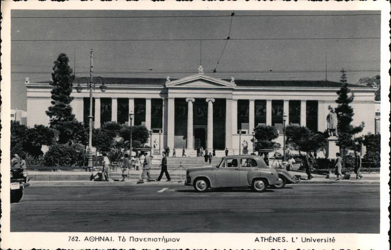 Lot of 15: Athens Scenes, 1950's Greece Postcard