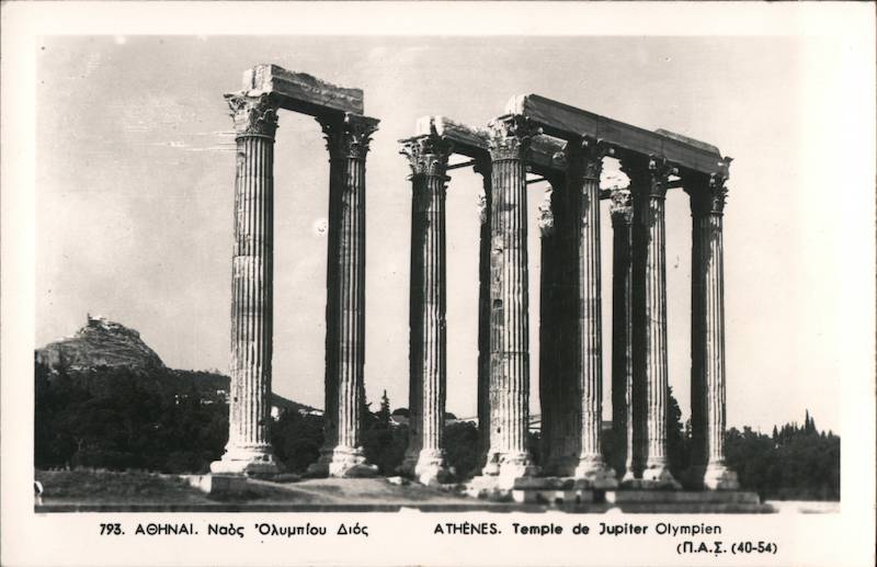 Lot of 15: Athens Scenes, 1950's Greece Postcard
