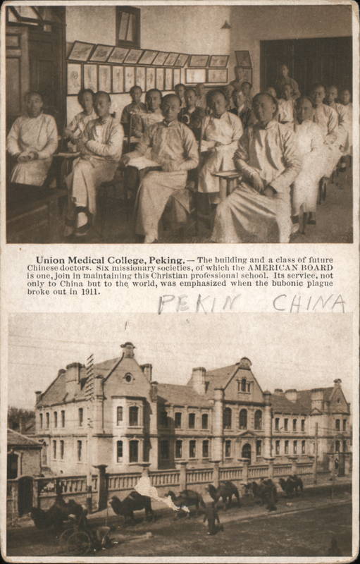 Union Medical College, Peking China Postcard