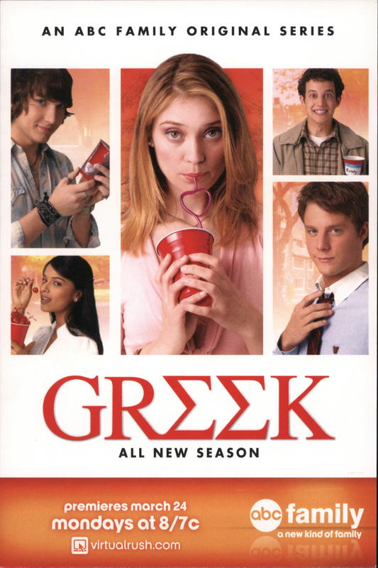 Greek on abc family Rack Cards Postcard