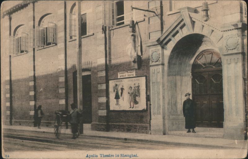Apollo Theatre, Shanghai China Postcard