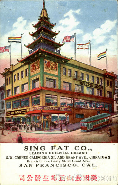 Sing Fat Co. San Francisco, CA
