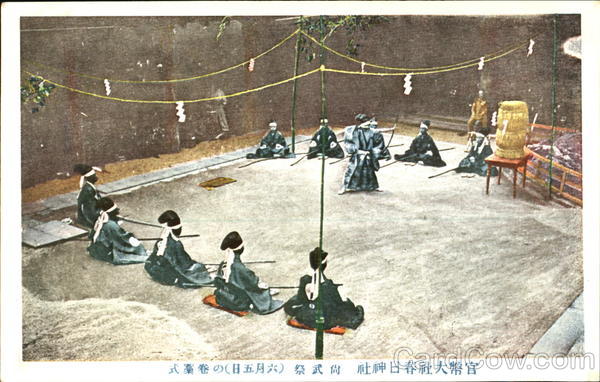 Group Discussion of chinese Japan