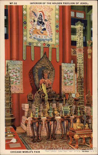 Pavilion of Jehol at Chicago World's Fair Illinois 1933 Chicago World Fair