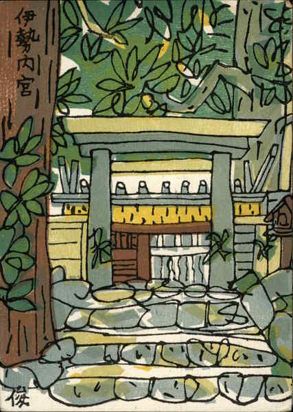Japanese Painting of Tree, Pagoda Art