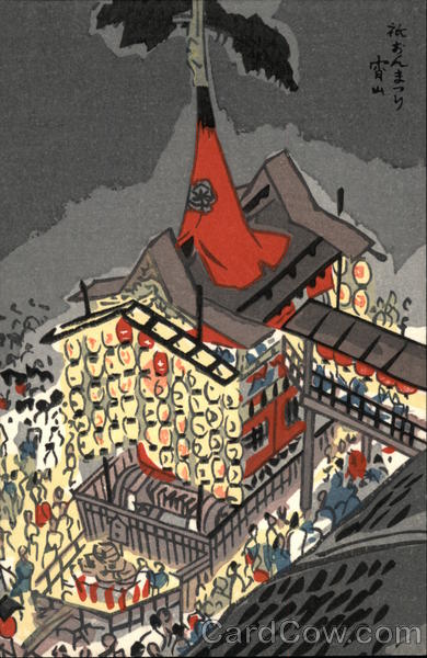 Japanese Wood Block Art