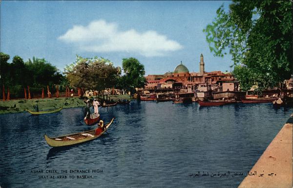 Ashar Creek, the Entrance from Shat-al-Arab to Basrah Iraq Middle East ...