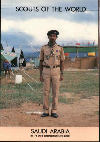 1991 Scouts of the World: Saudi Arabia Middle East Postcard