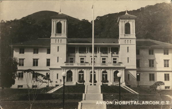 Ancon Hospital Panama Postcard