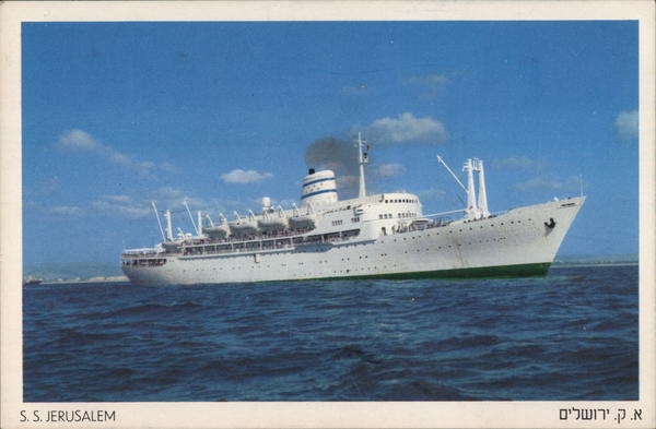 S.S. "Jerusalem" Cruise Ships Postcard