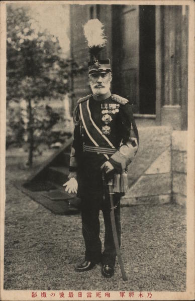 General Nogi, The last picture before his death. Japan