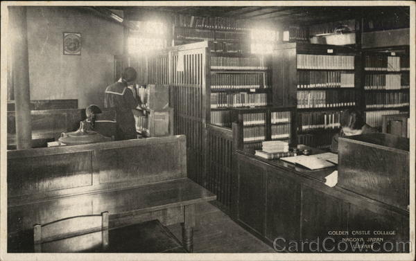 Library, Golden Castle College Nagoya, Japan