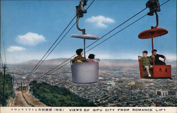 View of Gifu City From Romance Lift Japan Postcard
