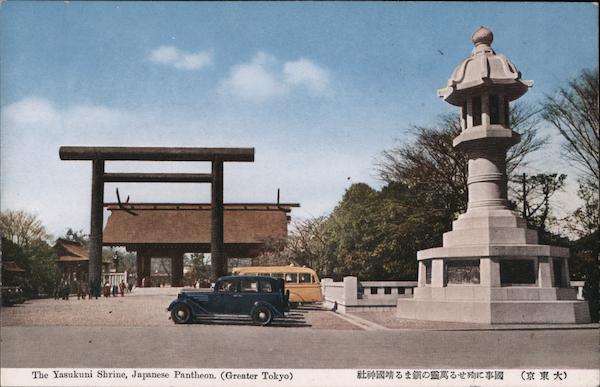 The Yasukunio Shrine, Japanese Pantheon Tokyo, Japan Postcard