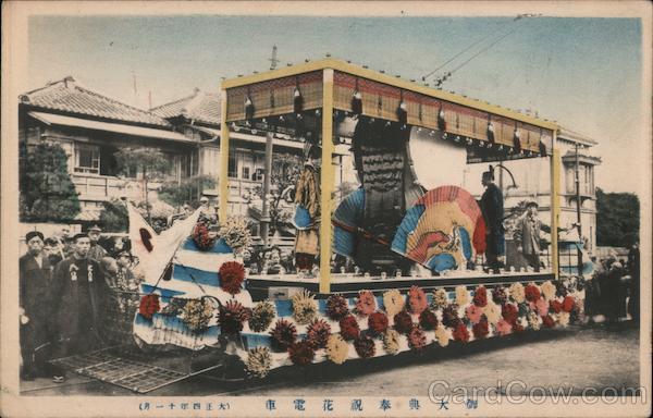 Parade Float Japan Postcard
