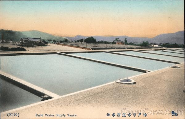 Water supply tanks Kobe, Japan Postcard