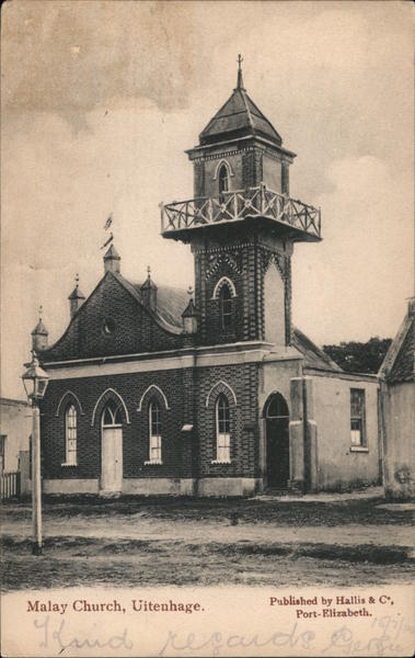 Malay Church Building Uitenhage, South Africa Postcard