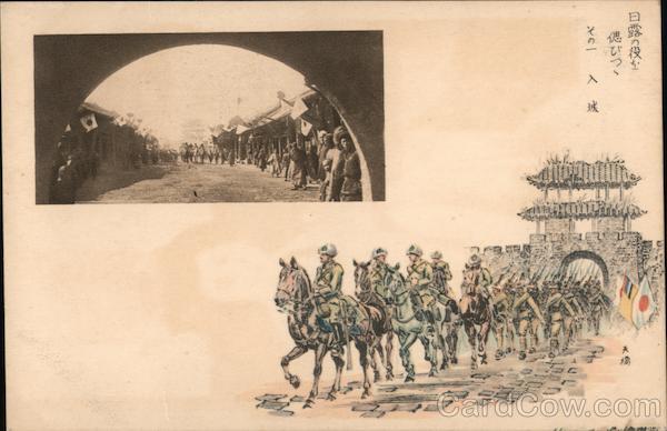 Japan WWII, Real Photo Inset, Gate in China (?), Japanese Flags World ...
