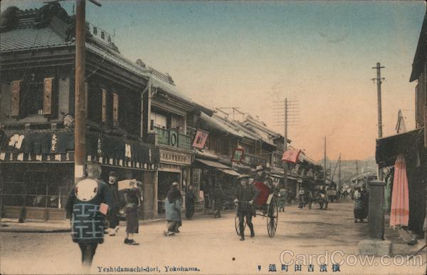 Yoshidamachi-dori, Rickshaw Yokohama, Japan Postcard