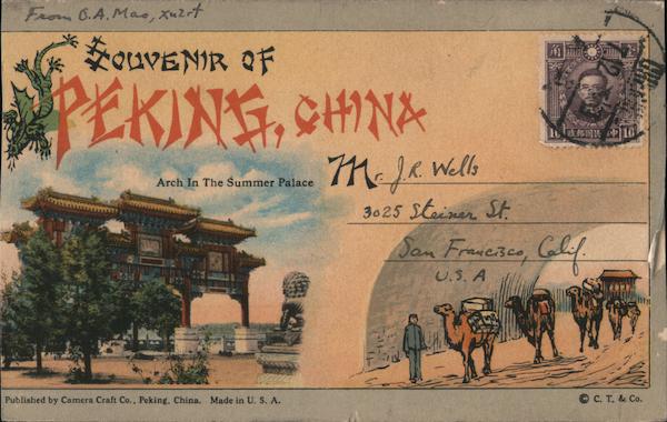 Arch in the Summer Palace, Souvenir of Peking Beijing, China Ephemera