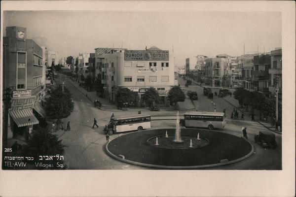 Village Square Tel-Aviv, Israel Middle East Postcard
