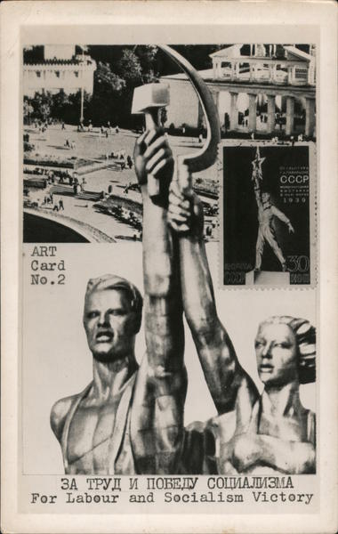 Art Card No. 2 For Labour and Socialism Victory Soviet Union Postcard